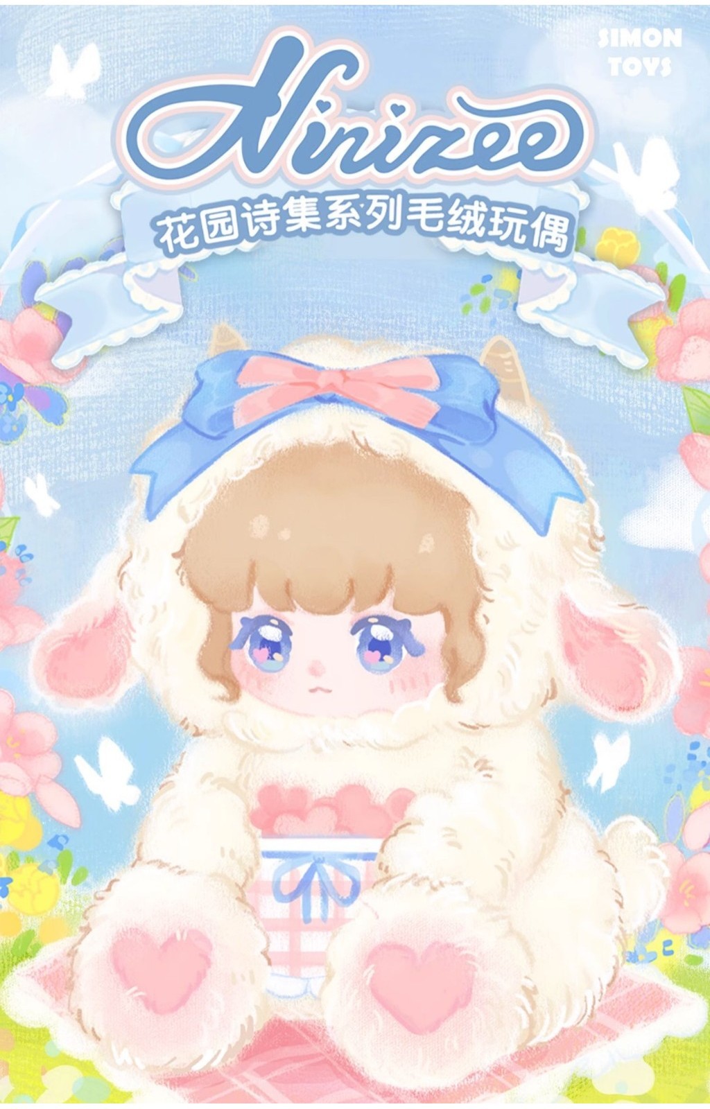 [Asari] Ninizee Nini Cub Garden Poem Series Plush Doll Trendy Doll ...