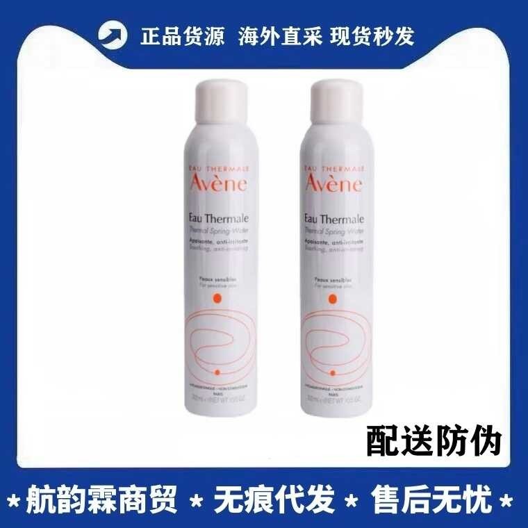French Yapeng 300Ml Shuquan Conditioning Wet Compress Soothes Sensitive ...