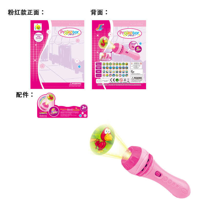 Mga sa kaayusan cartoon projection batang puzzle interaktibong ...