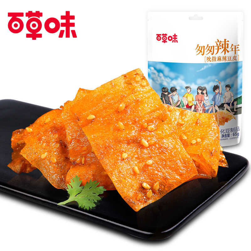 2024 Herbal Bean Skin 65g Gluten 100g Hand Tear Big Knife Meat Strips ...