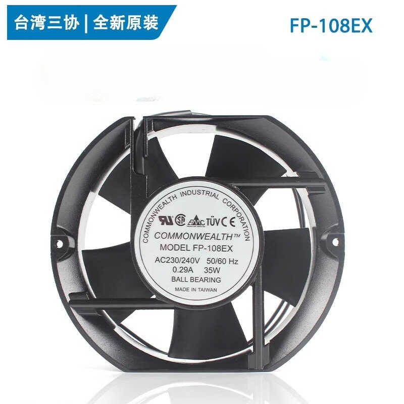 New Taiwan Triad Fp-108Ex S1-Bw 220V 0.29A35w Cabinet Axial Flow ...