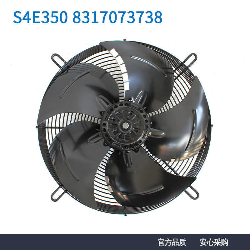 Original German S4e350 83170738? 355Mm 230V 130W External Axial Air ...