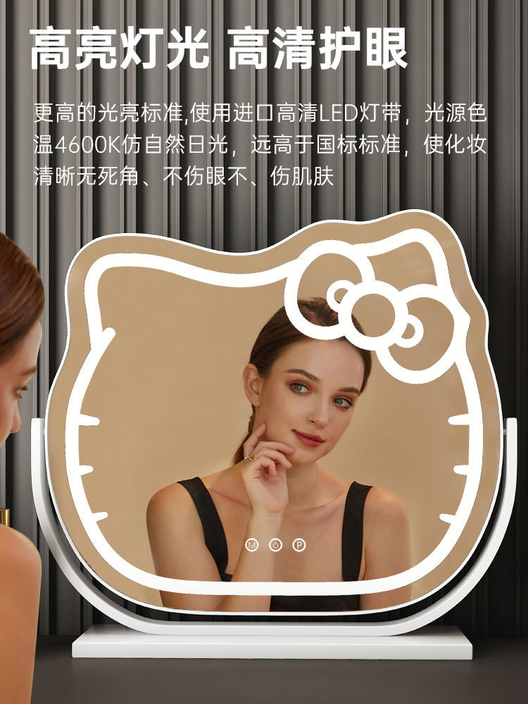 Mirror Kitty Makeup Mirror Led With Light Desktop Smart Charging ...