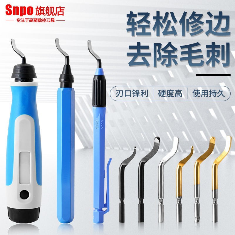 Deburring scraper BS1010 manual edge trimmer blade inner hole ...