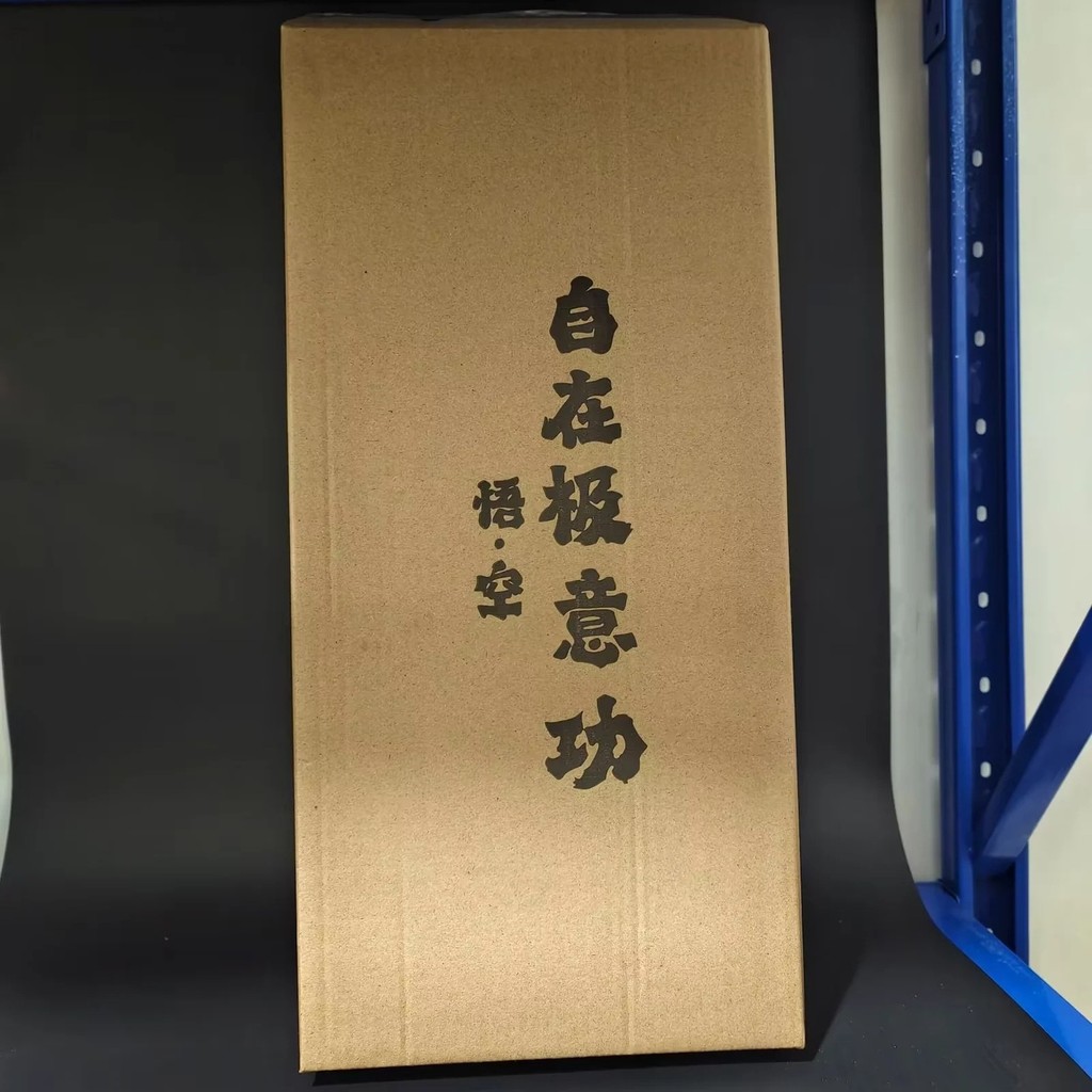 A5 Super Saiyan GK Free Ultimate Skill White God Sun Wukong HLS Statue ...