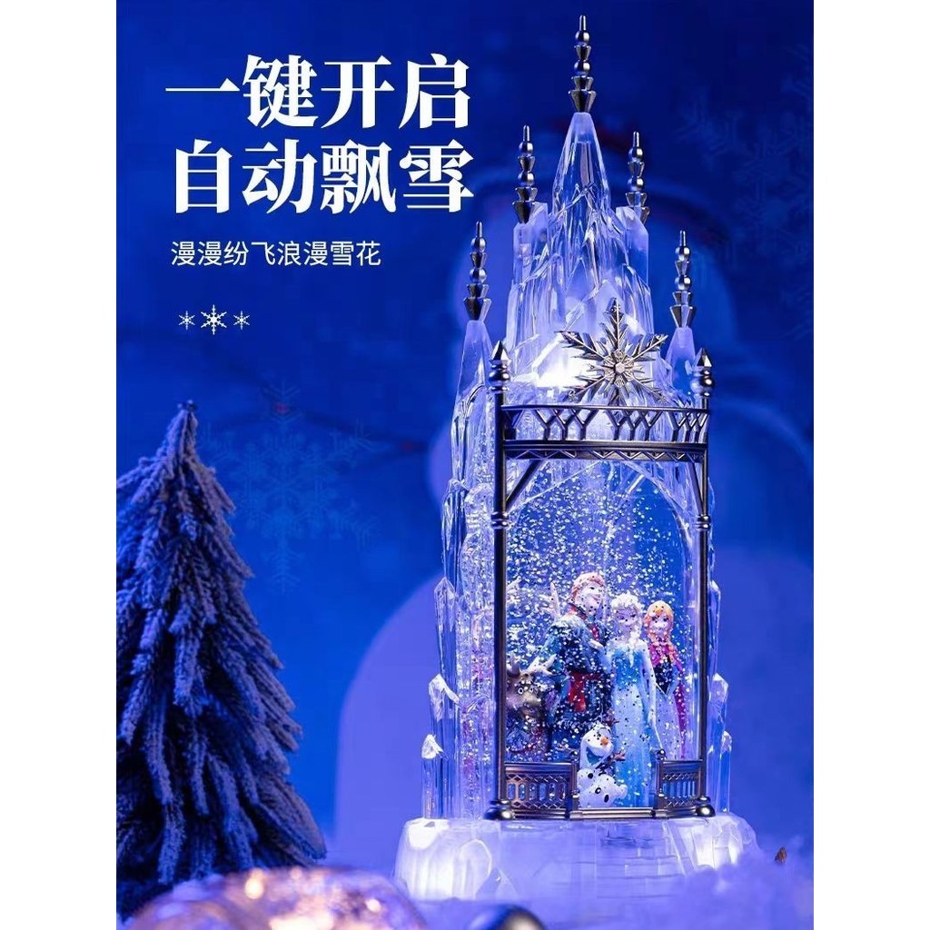 Disney Frozen Elsa Anna Princess Girls Birthday Gift Music Box Iceberg ...