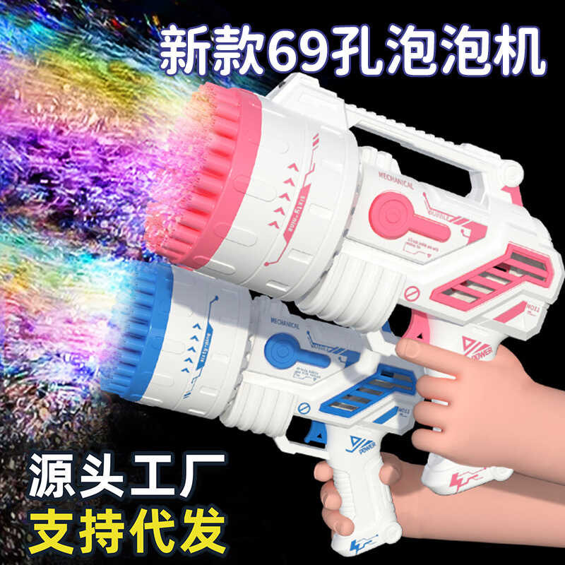 5D Mga Batang Handheld Gun 69 Hole Light Effect Rocket Launcher ...