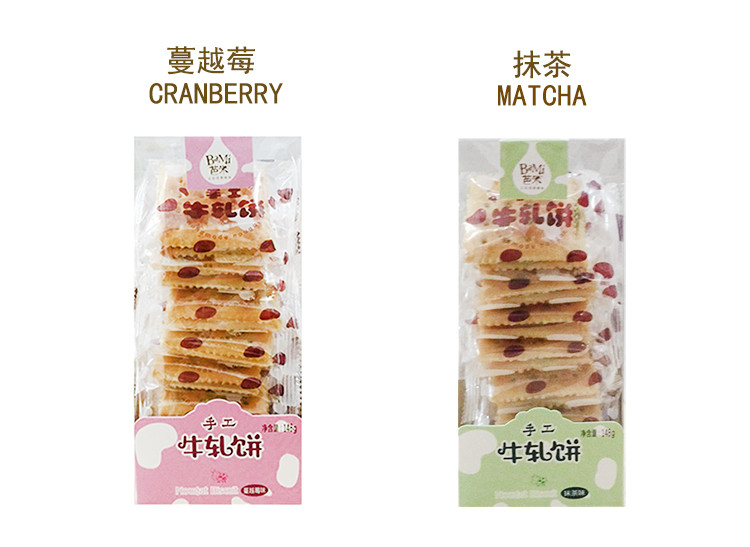 XUPAI-Bami Nougat Cookie, Soda, Taiwan Flavor, Onion, Niu Zha, Handmade ...