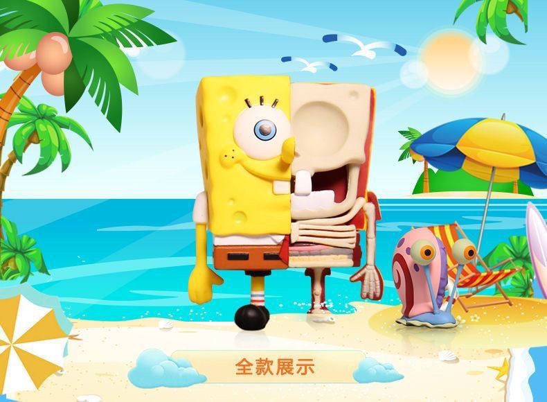 Genuine SpongeBob SquarePants Half Anatomy Blind Box SpongeBob ...