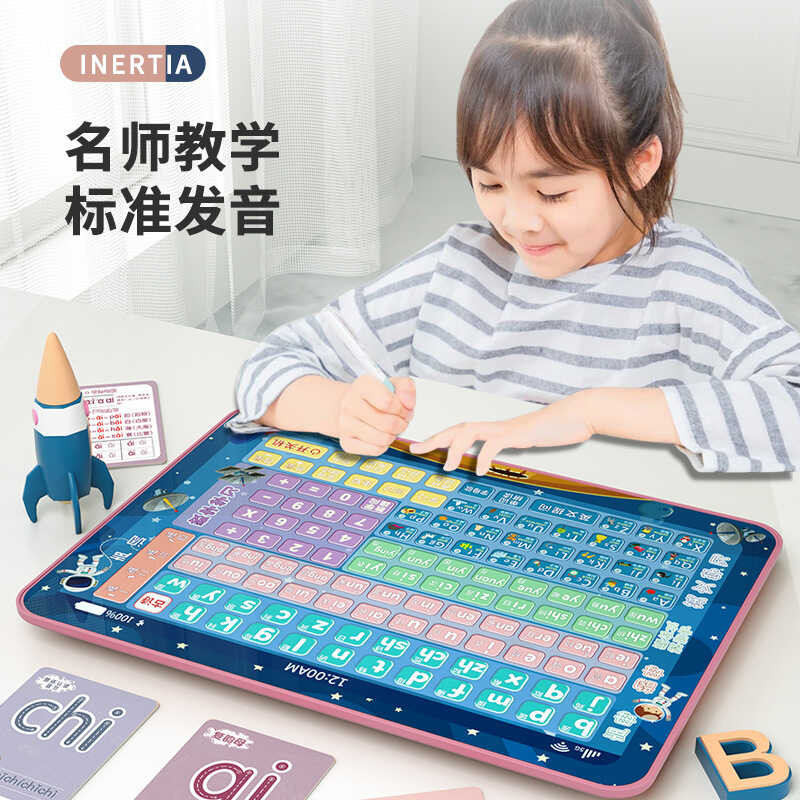 Chinese Pinyin learning tool young puzzle toys for children, early ...