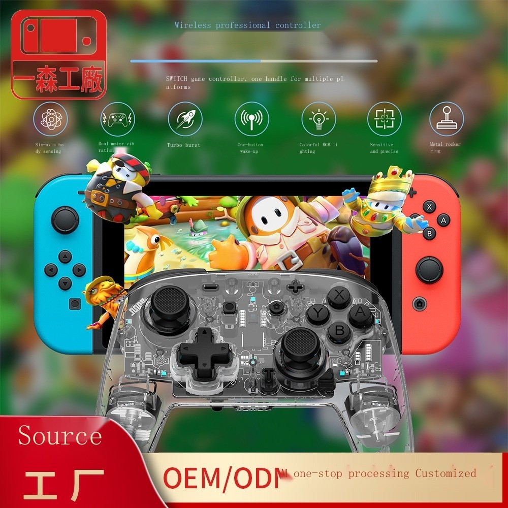 Cross-border hot selling transparent NS game controller to wake up Switch Pro Bluetooth wireless ...