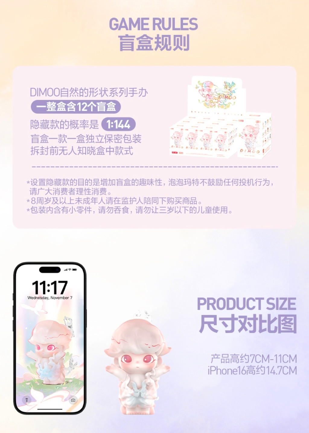 [Ready Stock] POPMART DIMOO Natural Shape Series Whole Box 12 Pieces ...