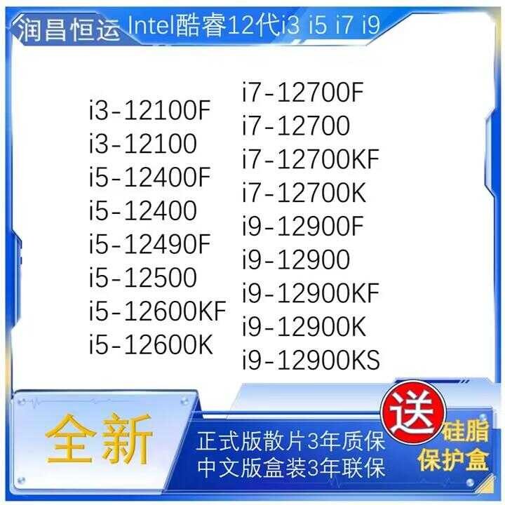 ♣ i9 12900K i7 12700 12700F KF i5 12400 12400F 12500 12600K | Shopee ...