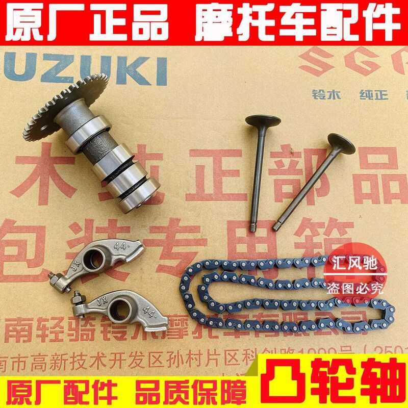 COD ☑☑ Compatible with Haojue Motorcycle Tianlong Star National III ...