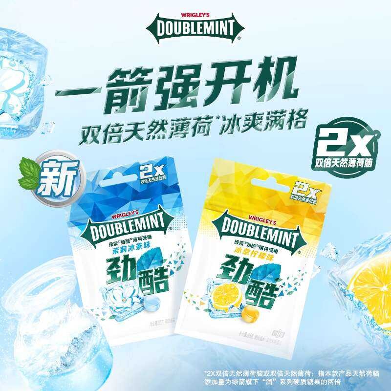 【Bailu Endorsement】Green Arrow New Cool Double Mint Fresh Breath ...