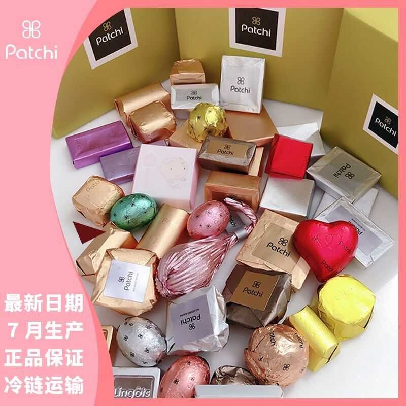Patchi Dubai Imported Chocolate Gift Box Mixed Sand For Friends 6ab ...