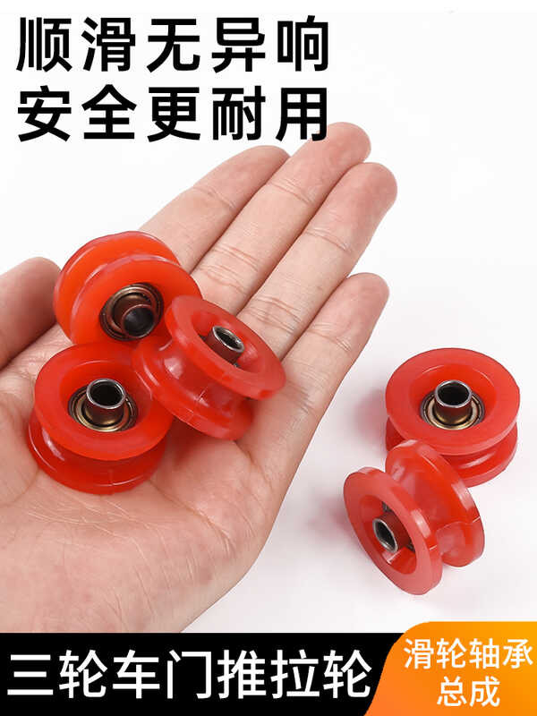 Jinpeng Zhufeng Zuike Dayang Fully Enclosed Door Pulley Electric ...