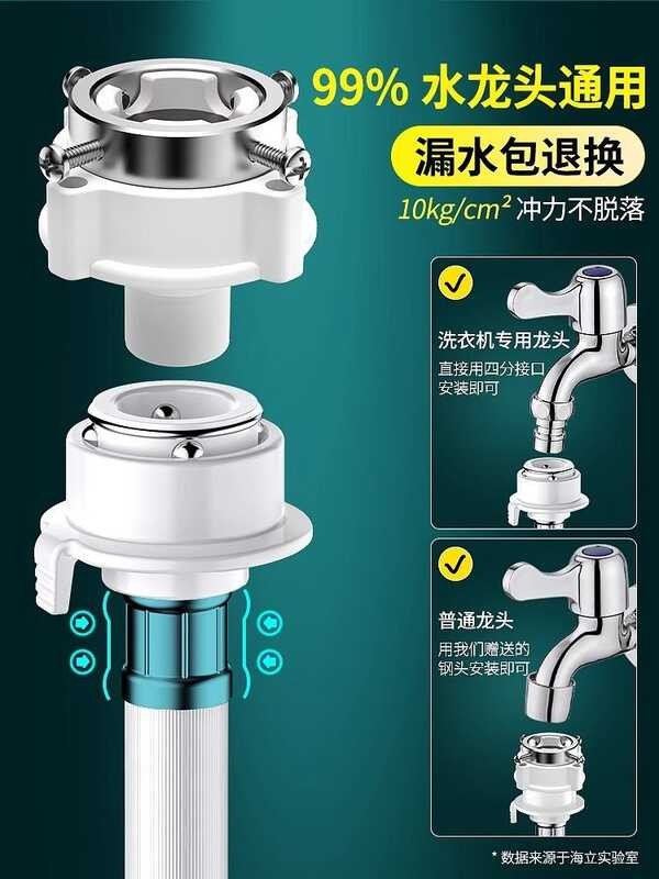 LY Universal Extended Water Inlet Hose For Fully Automatic Washing ...