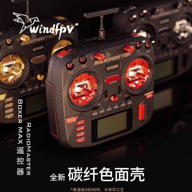 Radiomaster Boxer MAX Remote Controller ELRS Long Range RC Racing ...