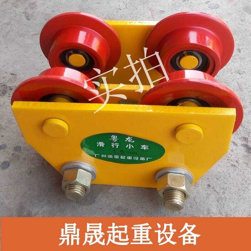 Yuelong I-Beam Push Pulley Lifting Electric Hand Chain Hoist Crane ...
