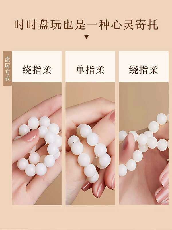 Jade Bodhi White Bracelet Pure Natural Bodhi Root Round Beads Buddhist ...