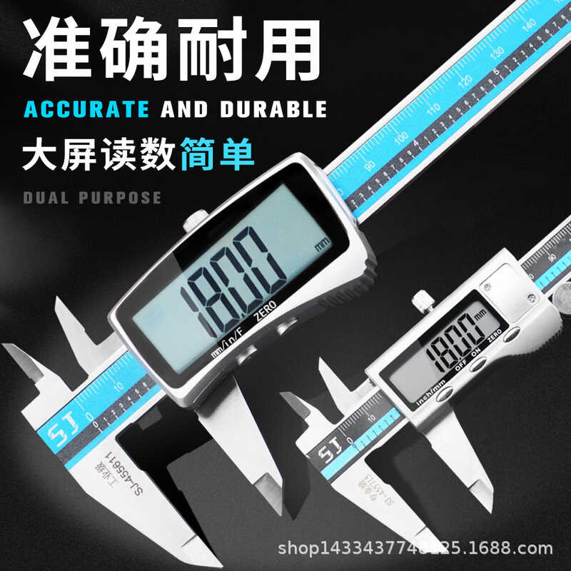 Electronic Digital Caliper High Precision Vernier Caliper 0-150mm-2mm3 ...