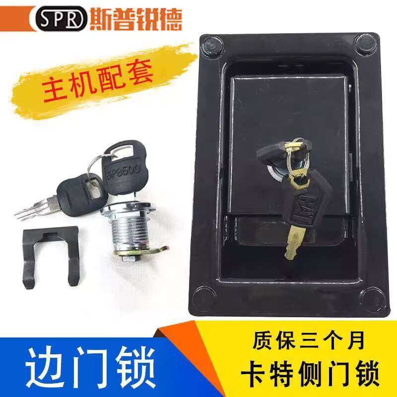 Excavator Carter E312/320/336/324/329/B C D Hydraulic Pump Side Door ...