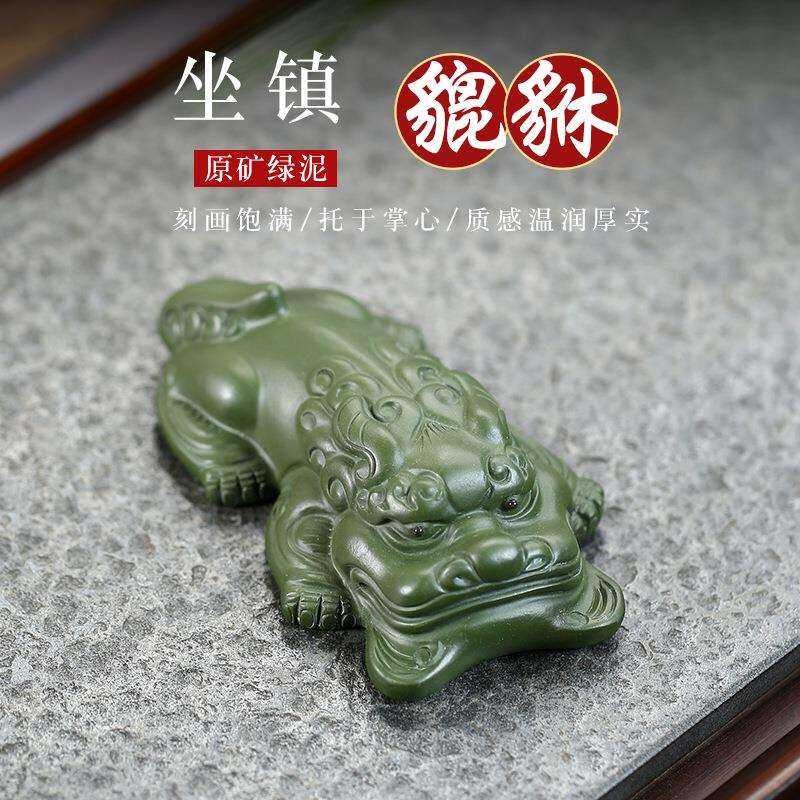 Yixing Zisha Pet Pixiu Figurine Sculpture Creative Paperweight Set Tea ...