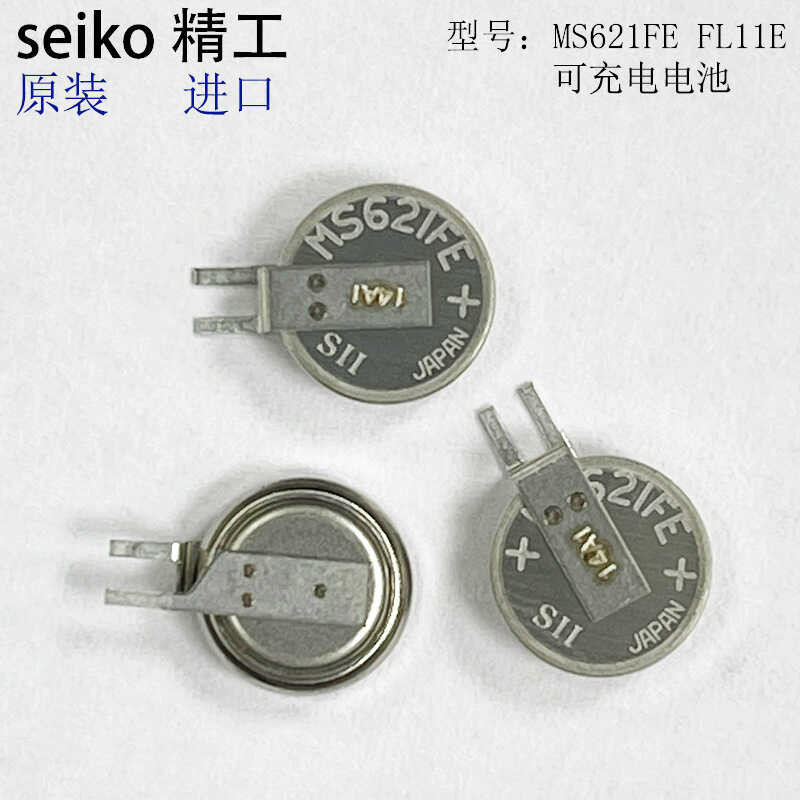 Original Sii Precision Ms621fe Fl11e Rechargeable Lithium Watch VDR Chip Navigation Recorder GPS ...