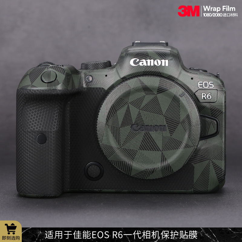 Suitable For Canon EOS R6 Camera Protective Film Canon R6 Generation ...