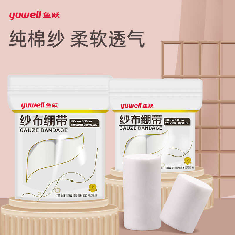 2025 Yuyue isang gamit medikal bandage surgical wound Dressing maayos ...