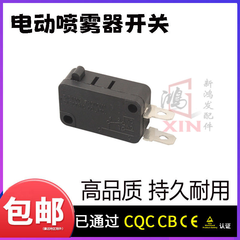 Micro Switch High-Pressure Smart Pump Diaphragm Pump Pressure Switch ...