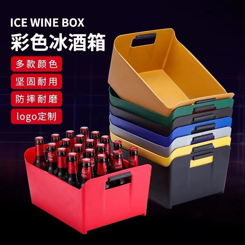 Thickened Plastic Rectangular Ice Bucket Beer Bucket Beer Basket Bar ...
