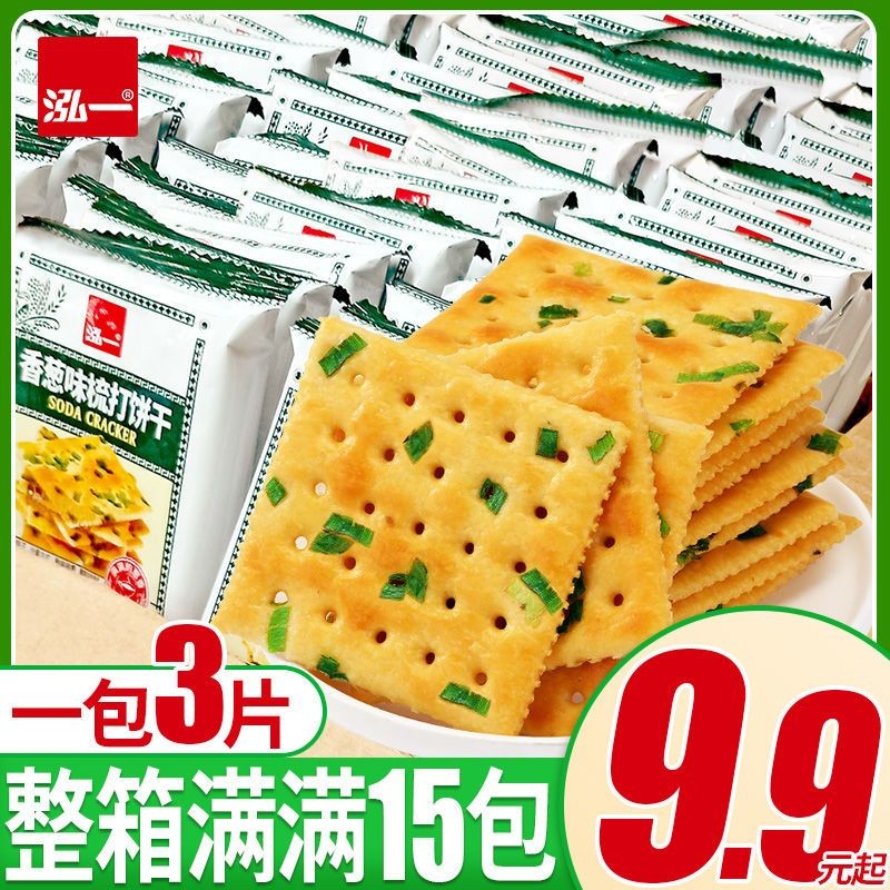 Hongyi Chive Flavored Saltine Crackers 490g Salty Crispy Breakfast ...