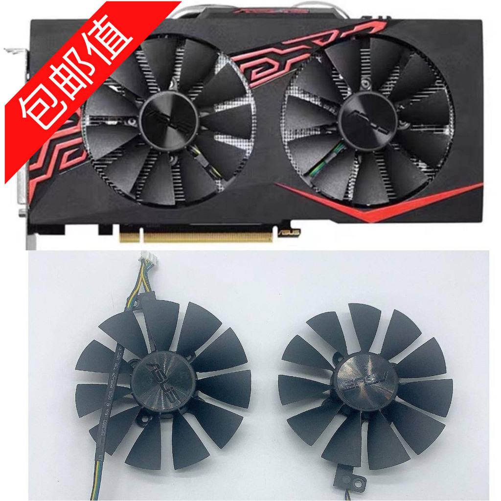 ASUS GTX1060 1070 RX480 GAMING Snow Leopard Graphics Card Fan Double ...