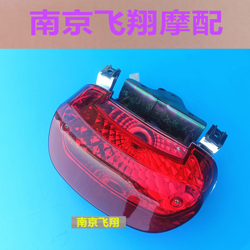 Suitable for Jincheng Suzuki SJ110/-E/-F Tail Light Jincheng Bent Beam ...