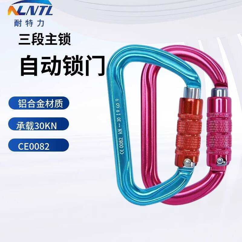 Three-Stage Main Lock Outdoor Rock Climbing Equipment Carabiner ...