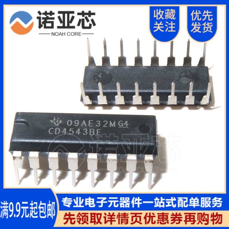 Brand new original TI in-line CD4543BE DIP-16 LCD decoder driver IC ...