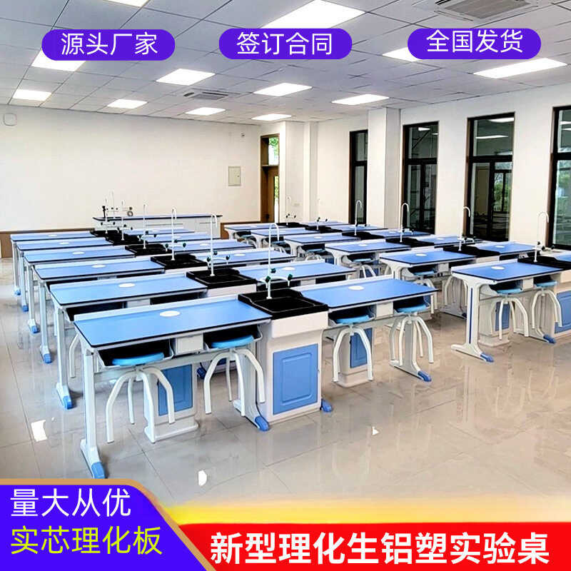 Physics Experiment Student Table School Biology Science Laboratory ...