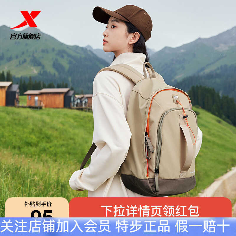 1A Xtep Backpack Unisex 2024 Autumn Outdoor Couple Large Capacity ...