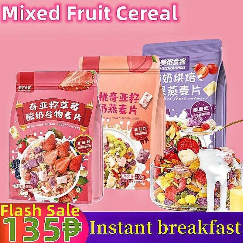MEIZOU Konnie Diet Cereals Mixed Fruit Oatmeal Cereal Healthy Instant Breakfast Food Fas 1E2 ...