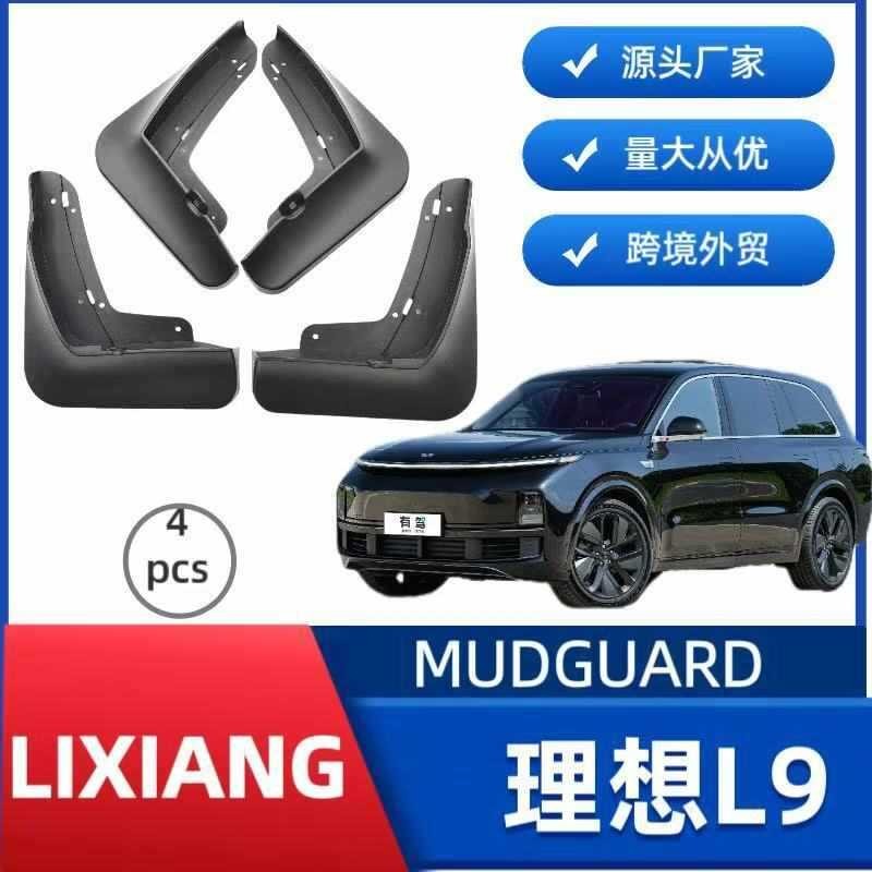Suitable for Ideal L9 Dedicated Car Mudguard Modified Boutique ...