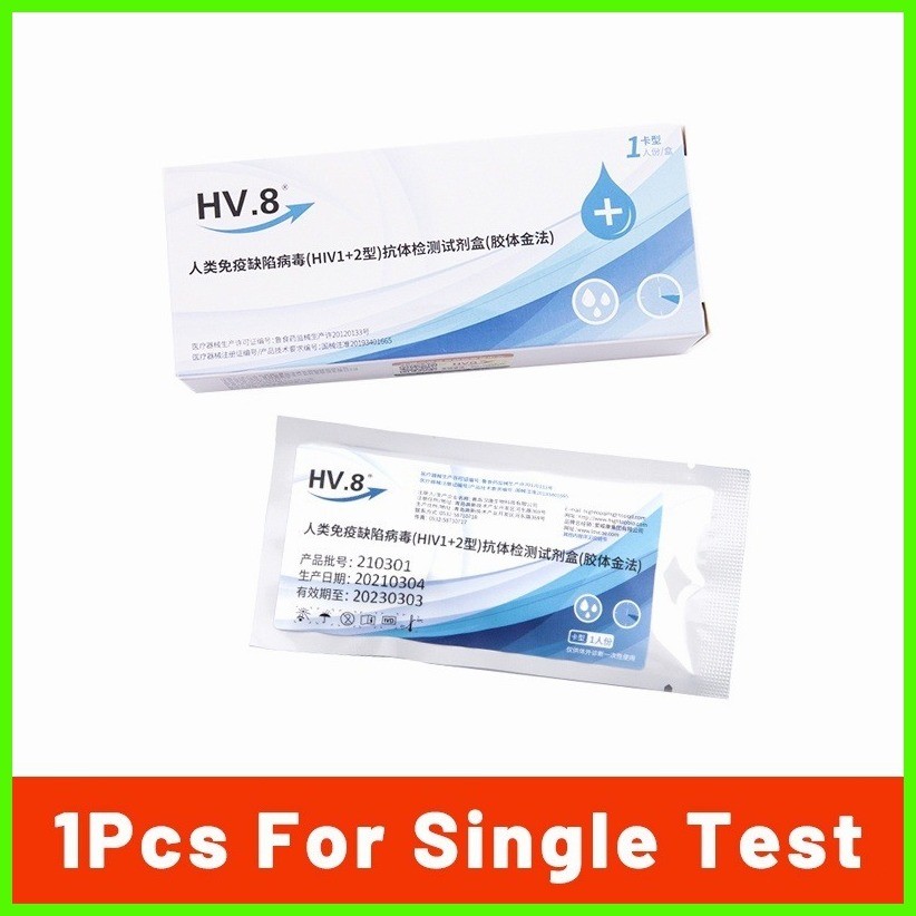 99.98% Accuracy Rate Home Test Paper Quick Test Spiral Antibody Std ...