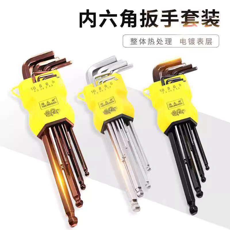 Tool Ball Head L Shaped Extended Key Hex Screwdriver 9 Piece Set
