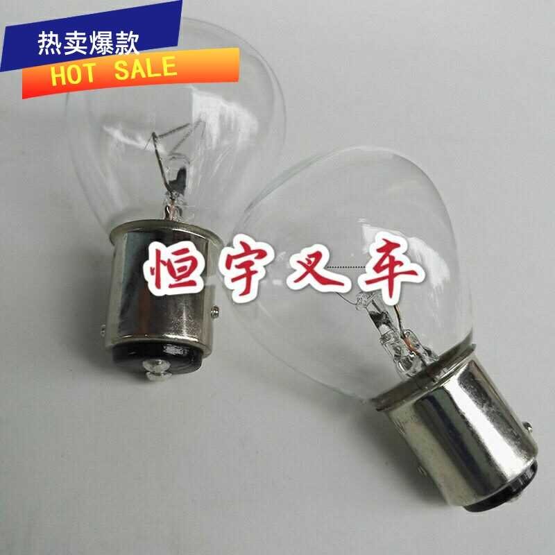 TOYOTA Toyota Electric Forklift Accessories 7FB\8FB 60V\40W Headlight ...