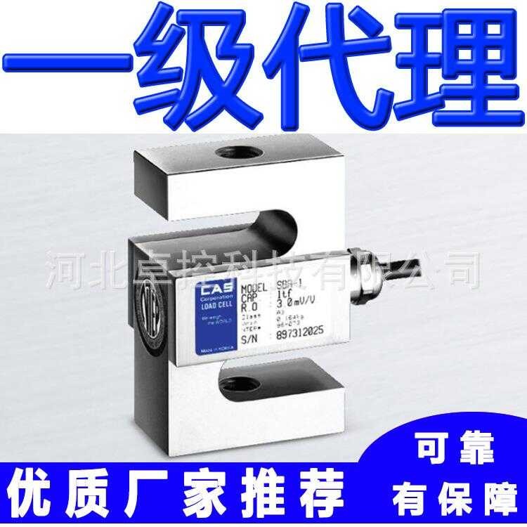 CAS Load Cell SBA-2tf SBA-3tf SBA-5tf Korea Kaisi Pressure Test Machine ...