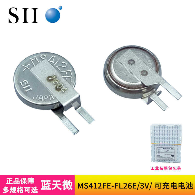 Seiko Ms412fe-Fl26e Camera Memory Device Motherboard Rechargeable Patch 3V Button Lithium ...