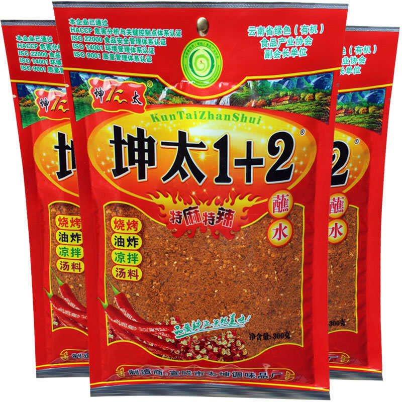 2025 Kuntai Spicy 10+2 Yunnan Specialty Dipped in Water Chili Noodle ...