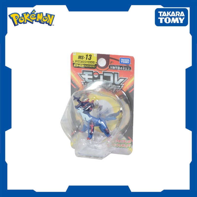 (Hisuian Samurott Form) | Shopee Philippines