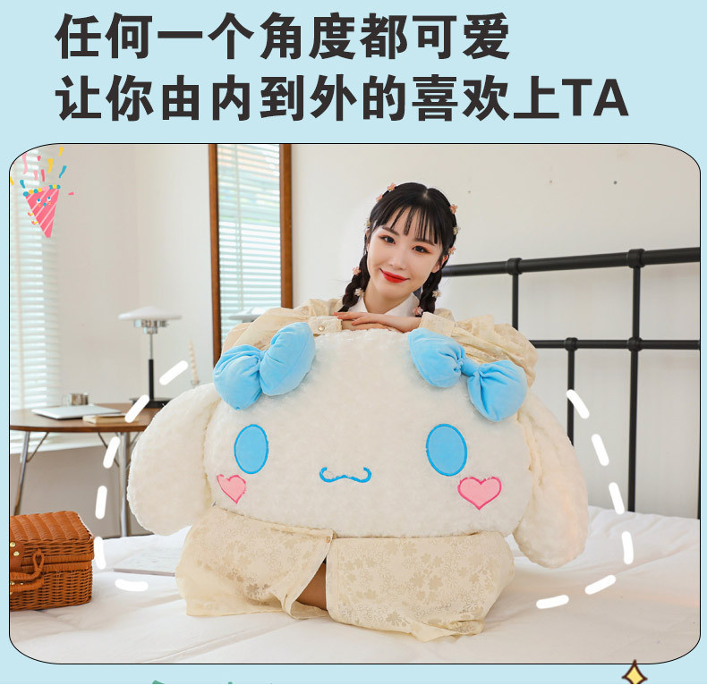 Cinnamoroll plushie pillow cute cinnamoroll cushion sofa pillow kid ...